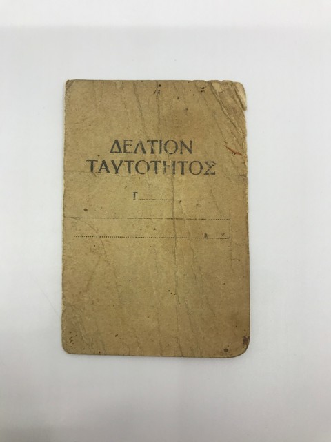 GREECE IDENTITY CARD - 1940s - GREEK - Certificate of Identification ...
