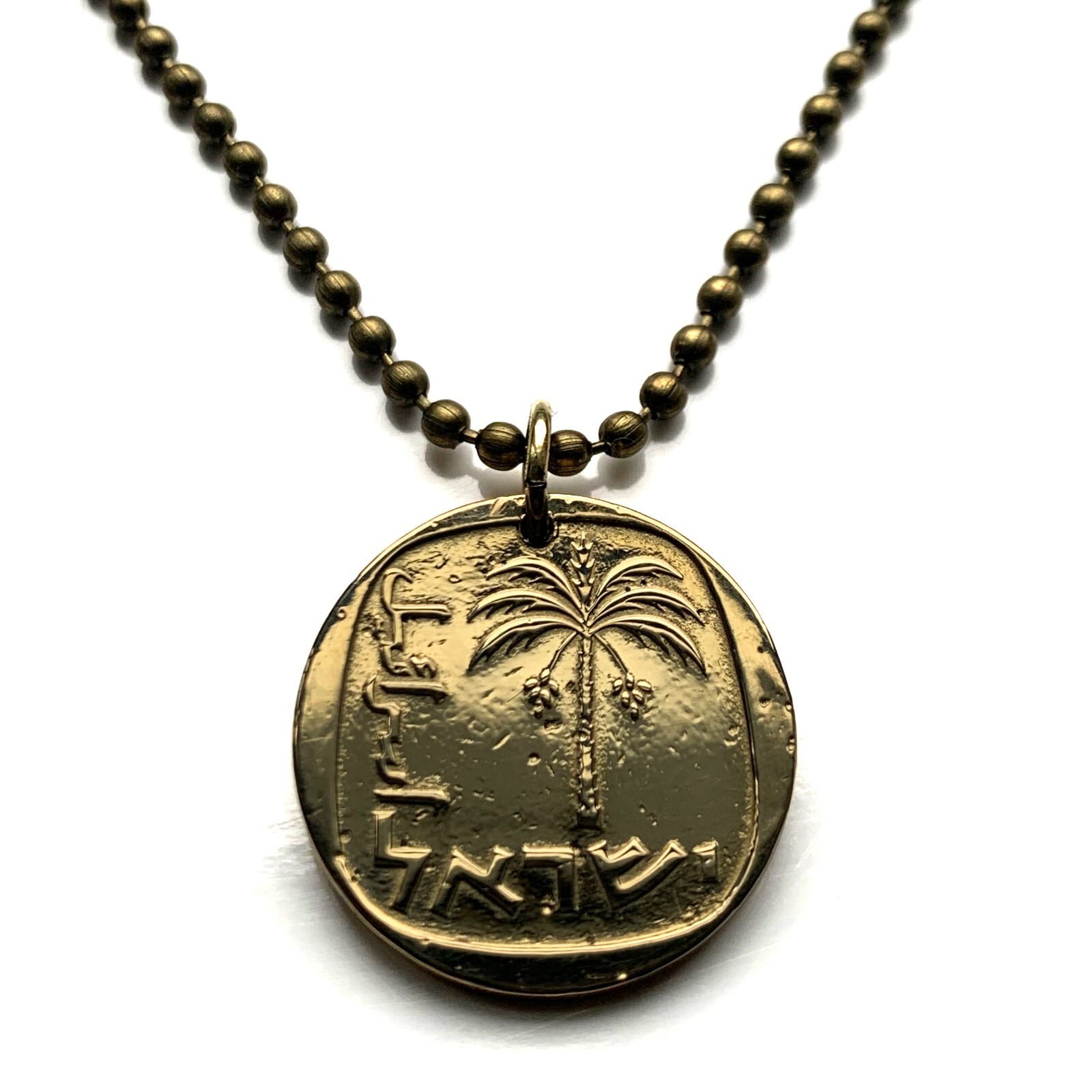 1972 Israel 10 coin pendant Jewish date palm tree Jerusalem Tel Aviv ...