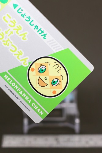 Melonpanna-chan Anpanman Card takashi yanase Namco Bandai Japanese #8 b ...