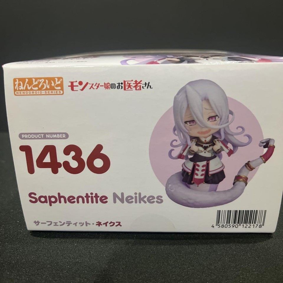 Monster Girl Doctor Saphentite Neikes Nendoroid Action Figure GOOD ...