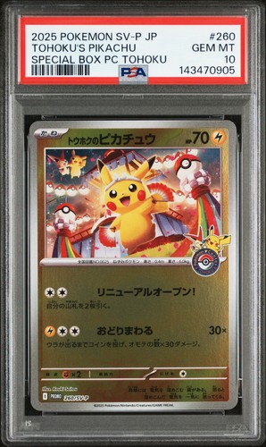 PSA 10 Tohoku's Pikachu Promo 260/SV-P 2025 Pokemon Center Tohoku ...