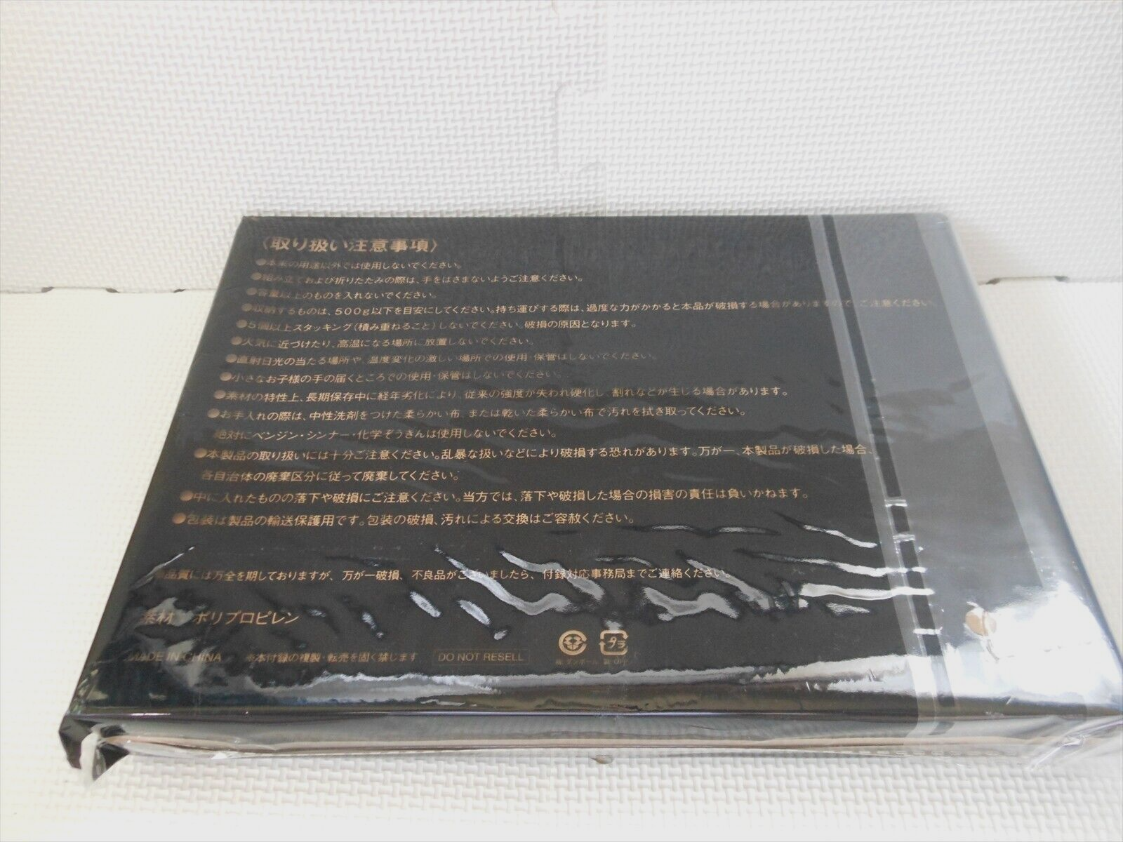 A Bathing Ape Storage Box Container Black Japan Appendix Japanese ...