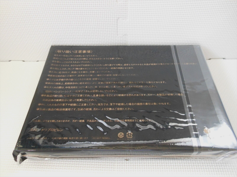 A Bathing Ape Storage Box Container Black Japan Appendix Japanese ...