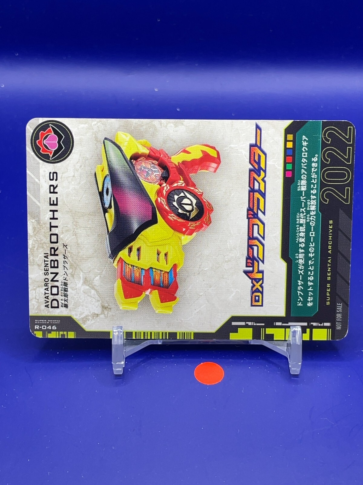 AVATARO SENTAI DONBROTHERS DX DON BLASTER Card - Super Sentai Series ...