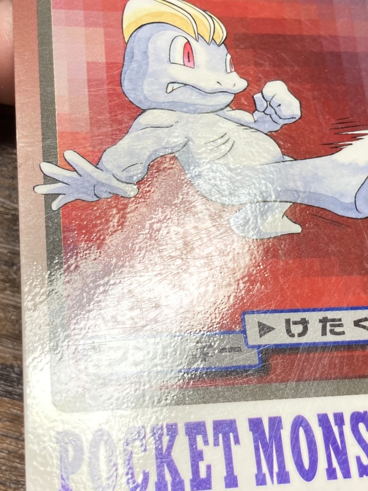 Pokemon Carddass Card Machop File No.66 Bandai Pocket Monsters 1997 ...