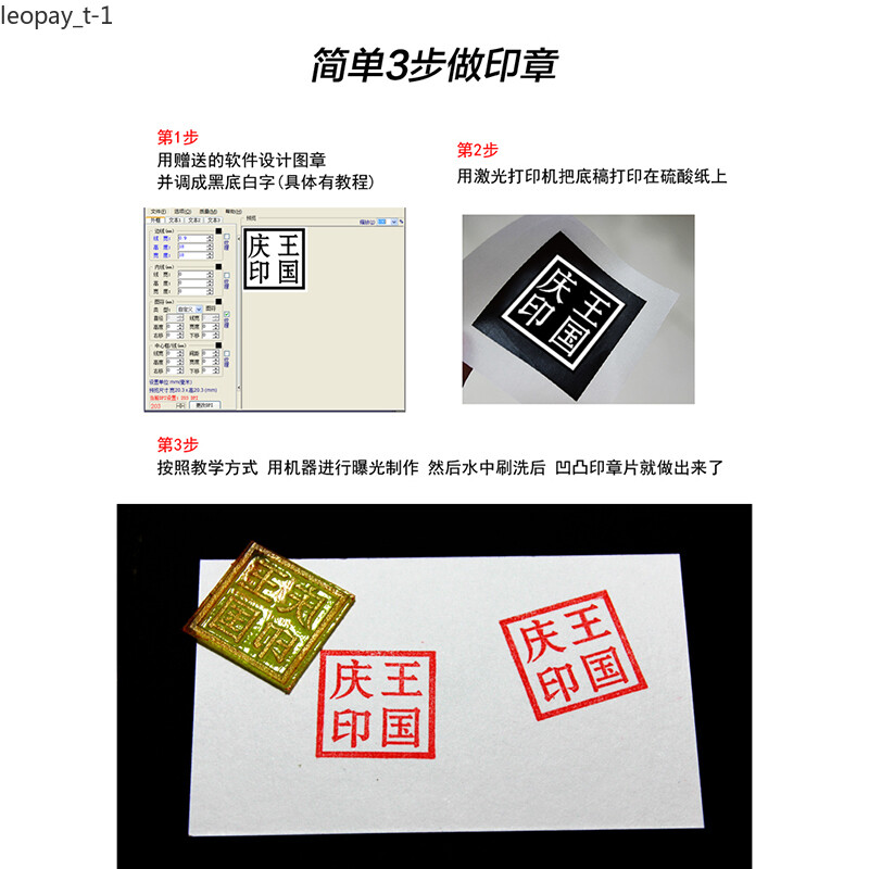 Rubber Stamp Making Machine Plate Exposure Unit Stamp Maker Craft Kit ...