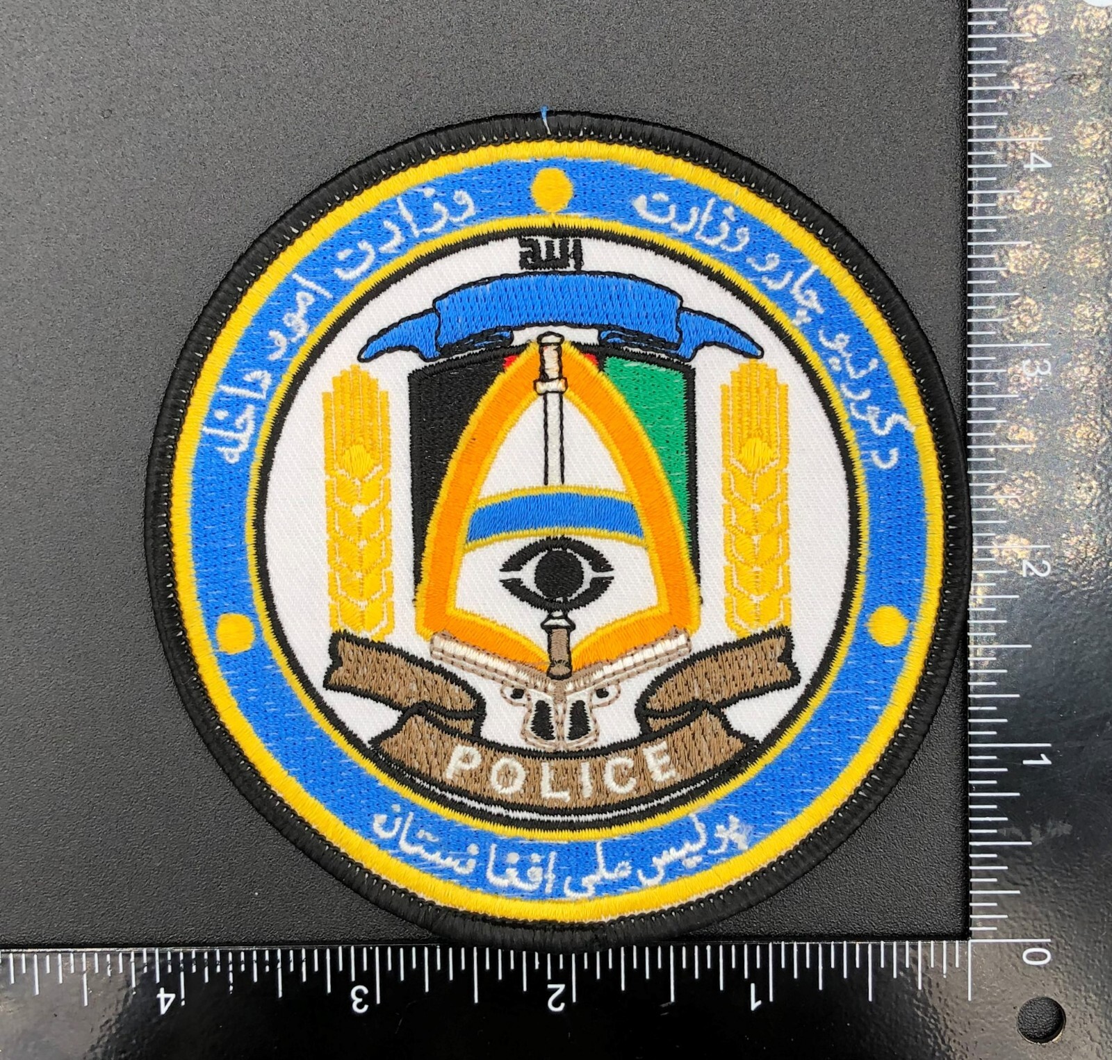 The Islamic Republic Of Afghanistan Police Theatre Made Patch OIF OEF ...