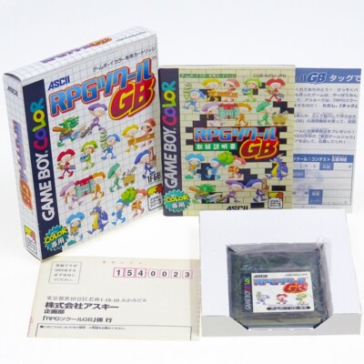 RPG TSUKURU GBC Nintendo GAME BOY COLOR Japan Import GB ASCII Complete ...