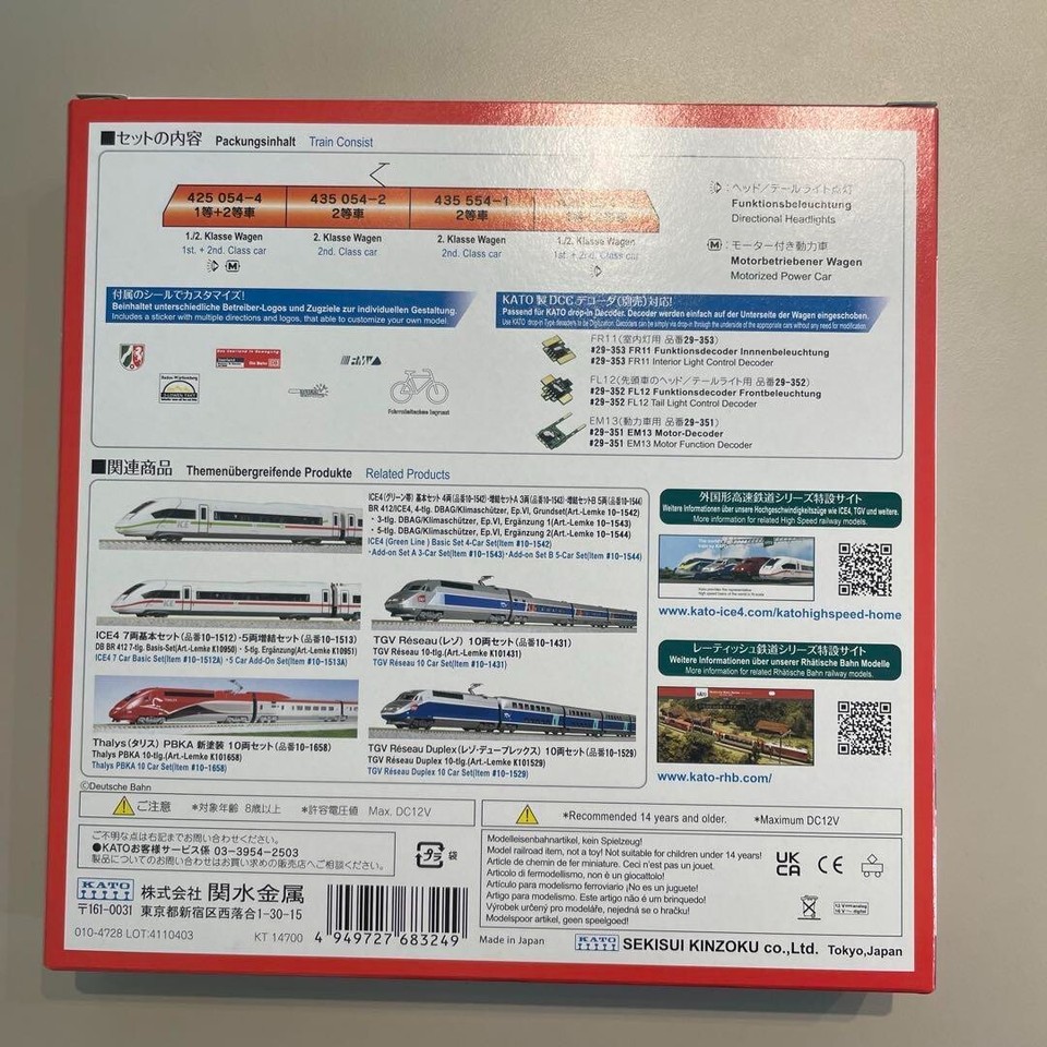 KATO 10-1716 N Gauge Deutsche Bahn ET425 Regio 4-Car Set Made in JAPAN ...