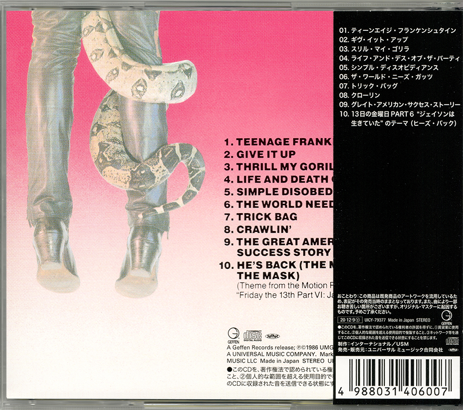 Alice Cooper ~ Constrictor (1986) CD 2020 Geffen / Universal Music ...