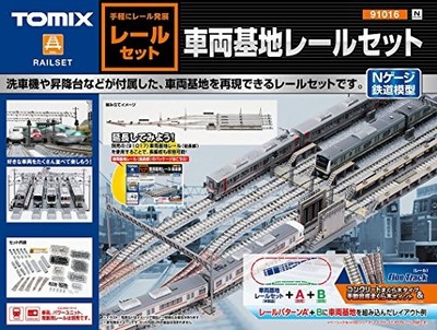 TOMIX N Gauge Train Depot Rail Set Track Layout 91016 Model Train ...