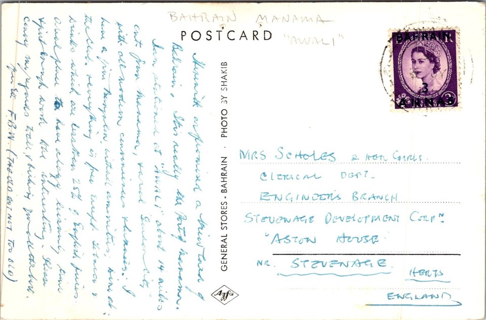 GOLDPATH: BAHRAIN POSTCARD TO ENGLAND CV810_P08 | eBay