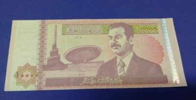 IRAQ 10000 10,000 IRAQI DINAR ERROR Without SERIAL # UNC BANKNOTE *Rare ...