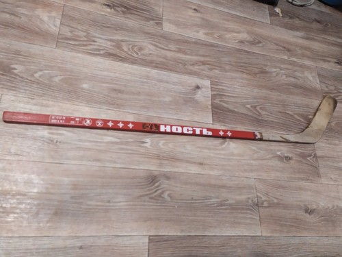 Vintage hockey stick Soviet hockey children's sport Antique children's ...