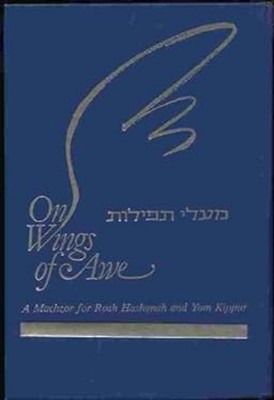 On Wings of Awe Ma Ale Tefilot : a Machzor for Rosh Hashanah and | eBay