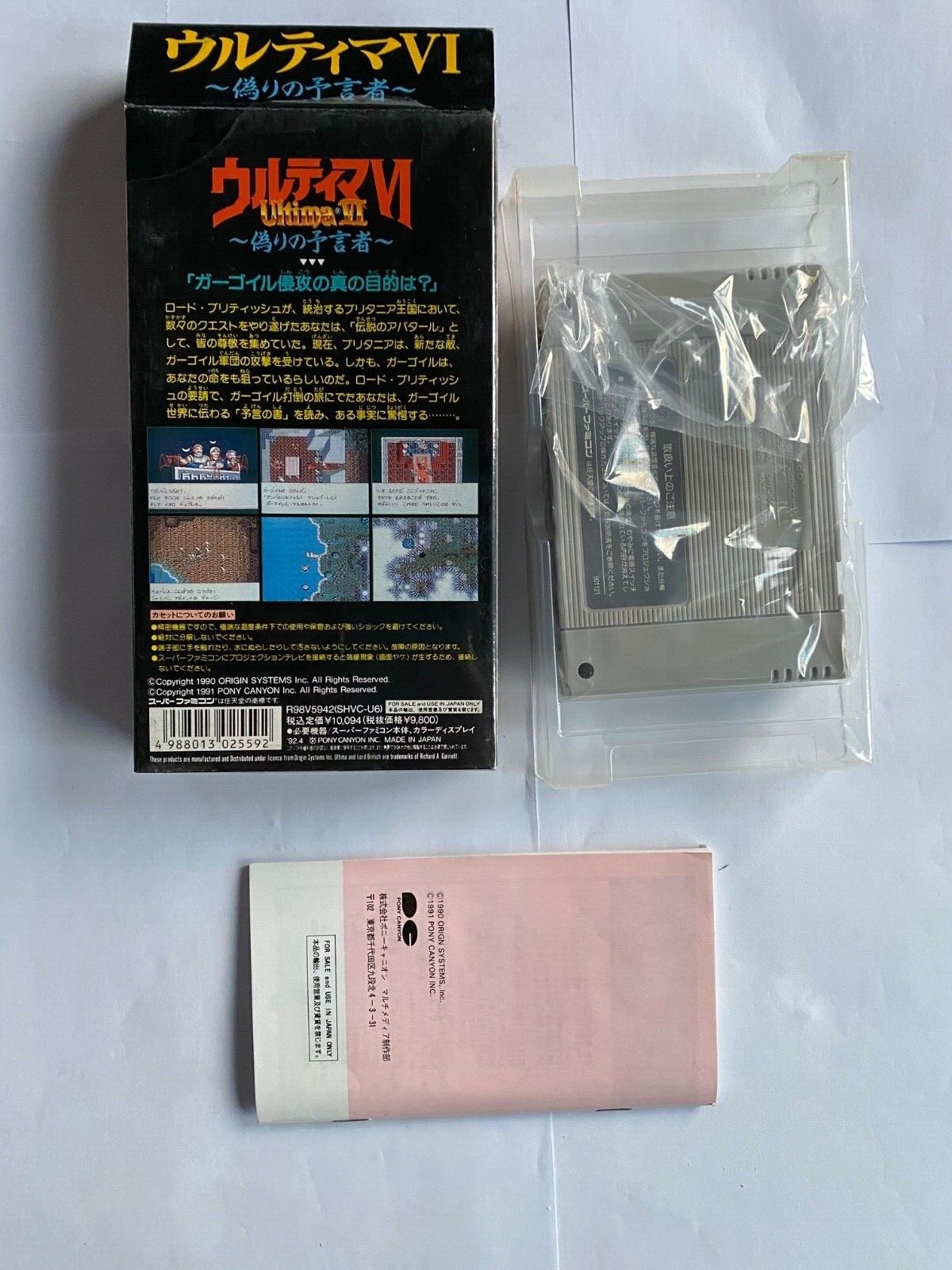 Ultima VI il Falso Profeta Nintendo Super Famicom SFC Original Snes ...