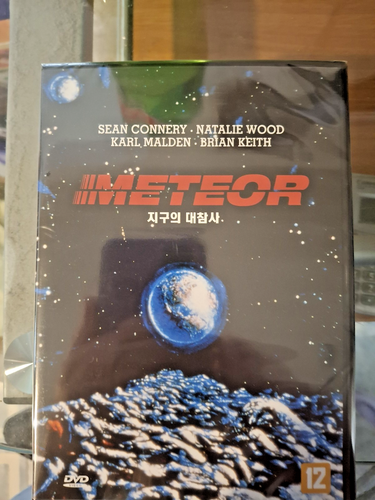2022 meteor dvd sealed world wide viewing sean connery / natalie wood ...