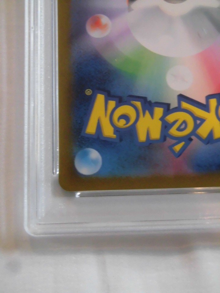 PSA 10 Pokemon Card Cynthia's Garchomp ex SAR 087/063 sv9a Japanese | eBay