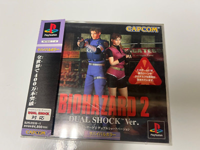 Biohazard 2 Dualshcok PS1 Import Japan Resident evil 2 1998 | eBay