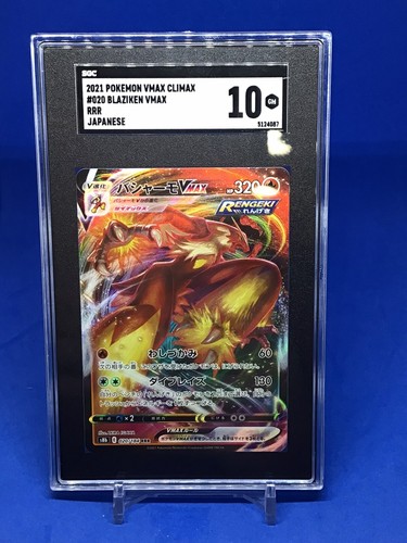 2021 Pokémon VMax Climax Japanese Blaiken VMax RRR SGC 10 20/184 | eBay
