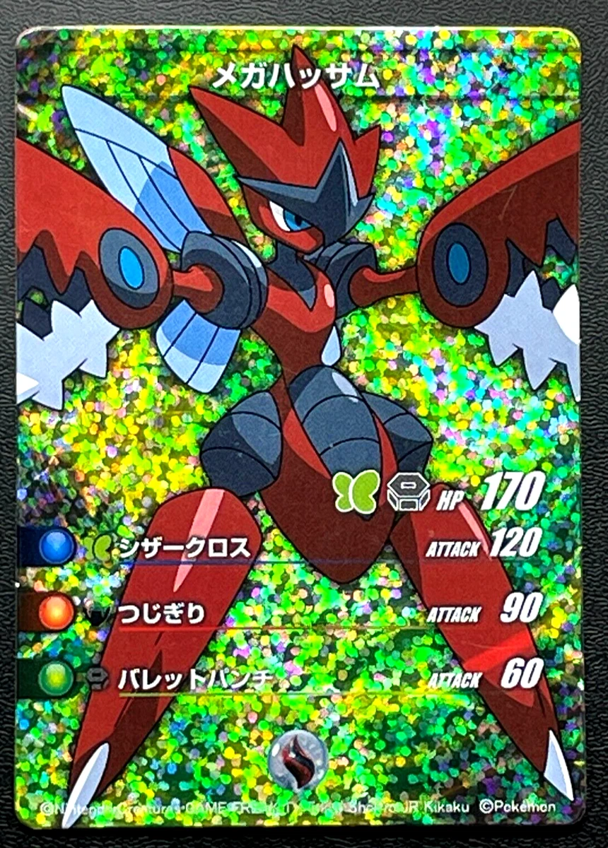 Mega Scizor Card
