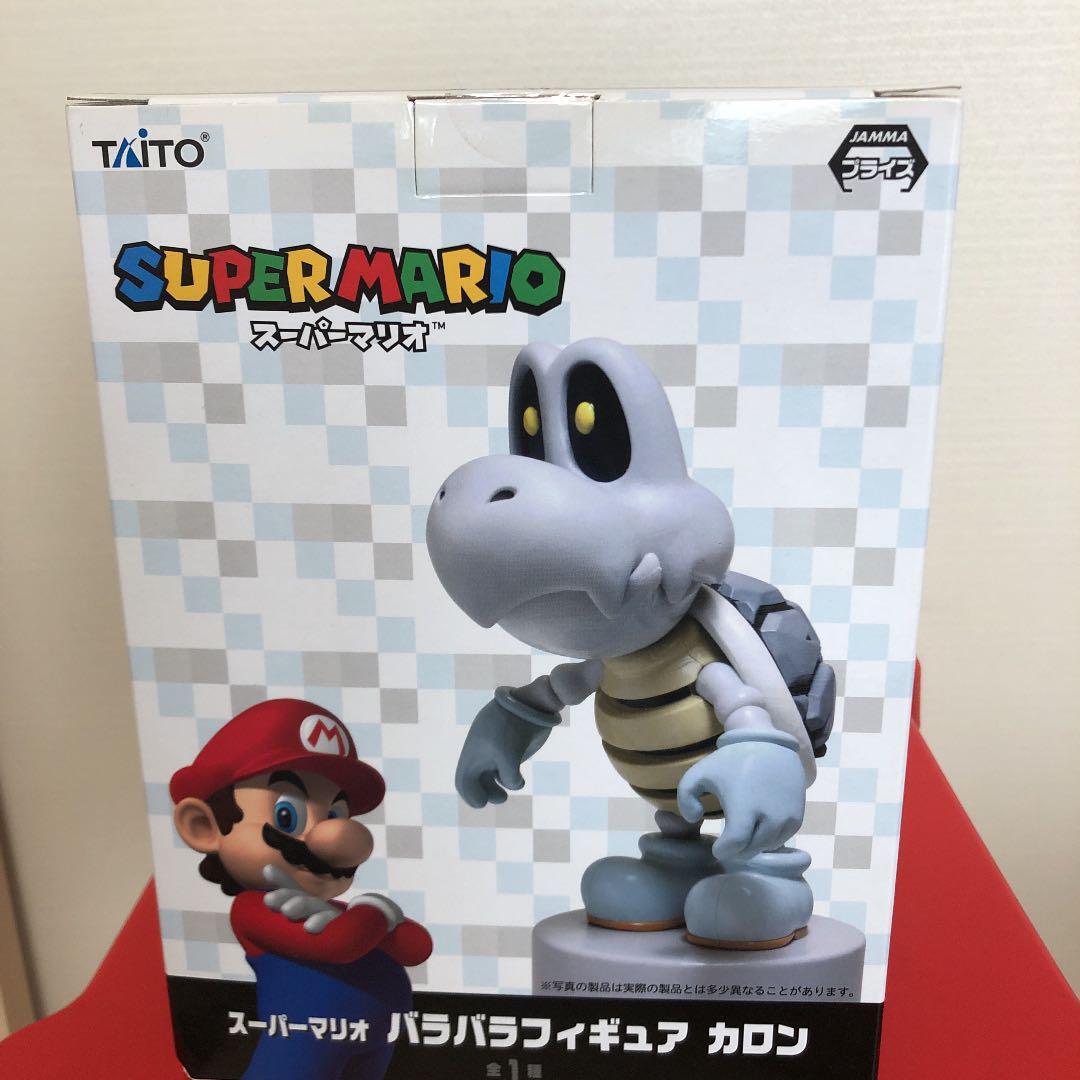 Paper Mario Dry Bones