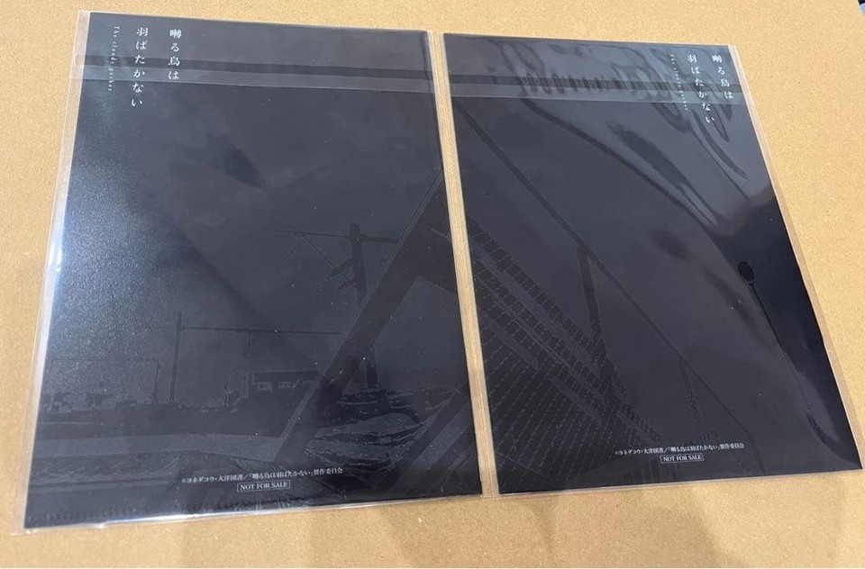 Twittering Birds Never Fly Clear File Movie Mubichike Bonus | eBay