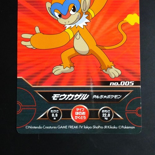 Monferno Pokemon Card - Fluorescent Diamond & Pearl - Rare Vintage 20 ...