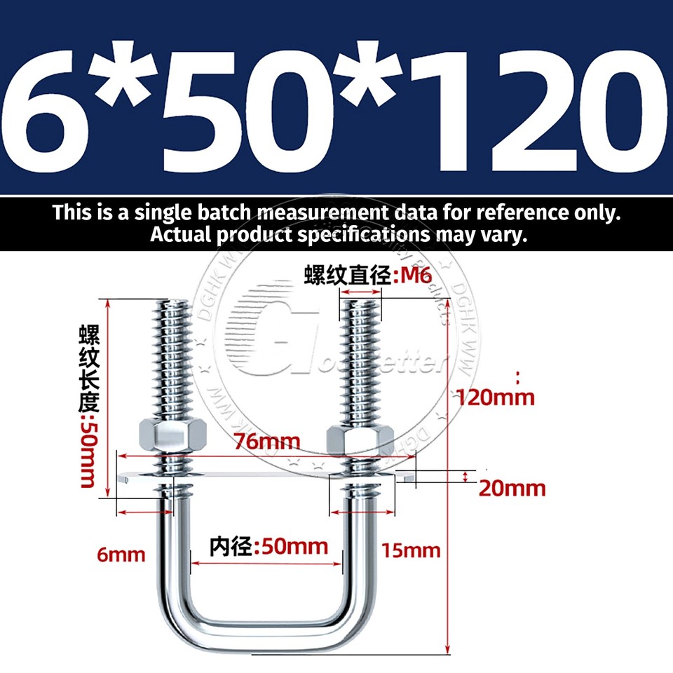 M6 M8 M10 M12 U Bolt Plates and Nuts Standard U-Bolts Set Galvanized ...