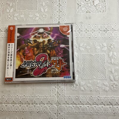 Dynamite Cop (Dynamite Deka 2) (Sega Dreamcast, 1999) from japan import ...