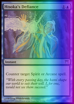 MTG Magic the Gathering Hisoka's Defiance (67/317) Champions of ...