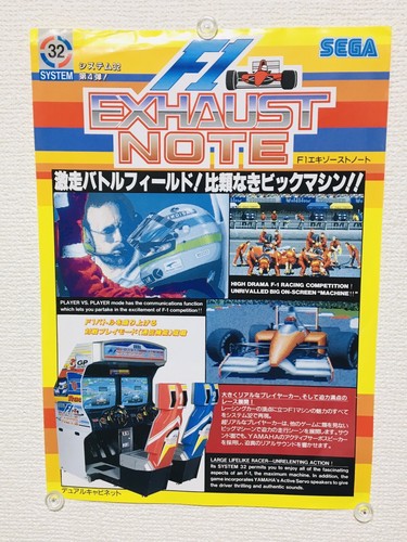 SEGA F1 Exhaust Note System 32 1991 Arcade Poster a10 | eBay