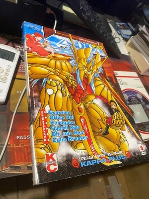 MANGA - KAPPA MAGAZINE - N. 73 - PLUS - STAR COMICS | eBay