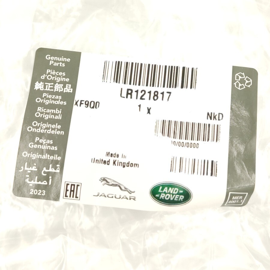 Bonnet Release Cable Land Rover Discovery 5 LR121817 LR083194 GENUINE ...