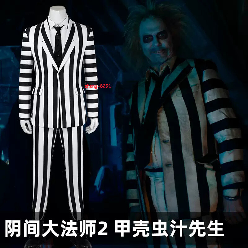 Beetlejuice Characters Costumes Beetlejuice Halloween Costumes For