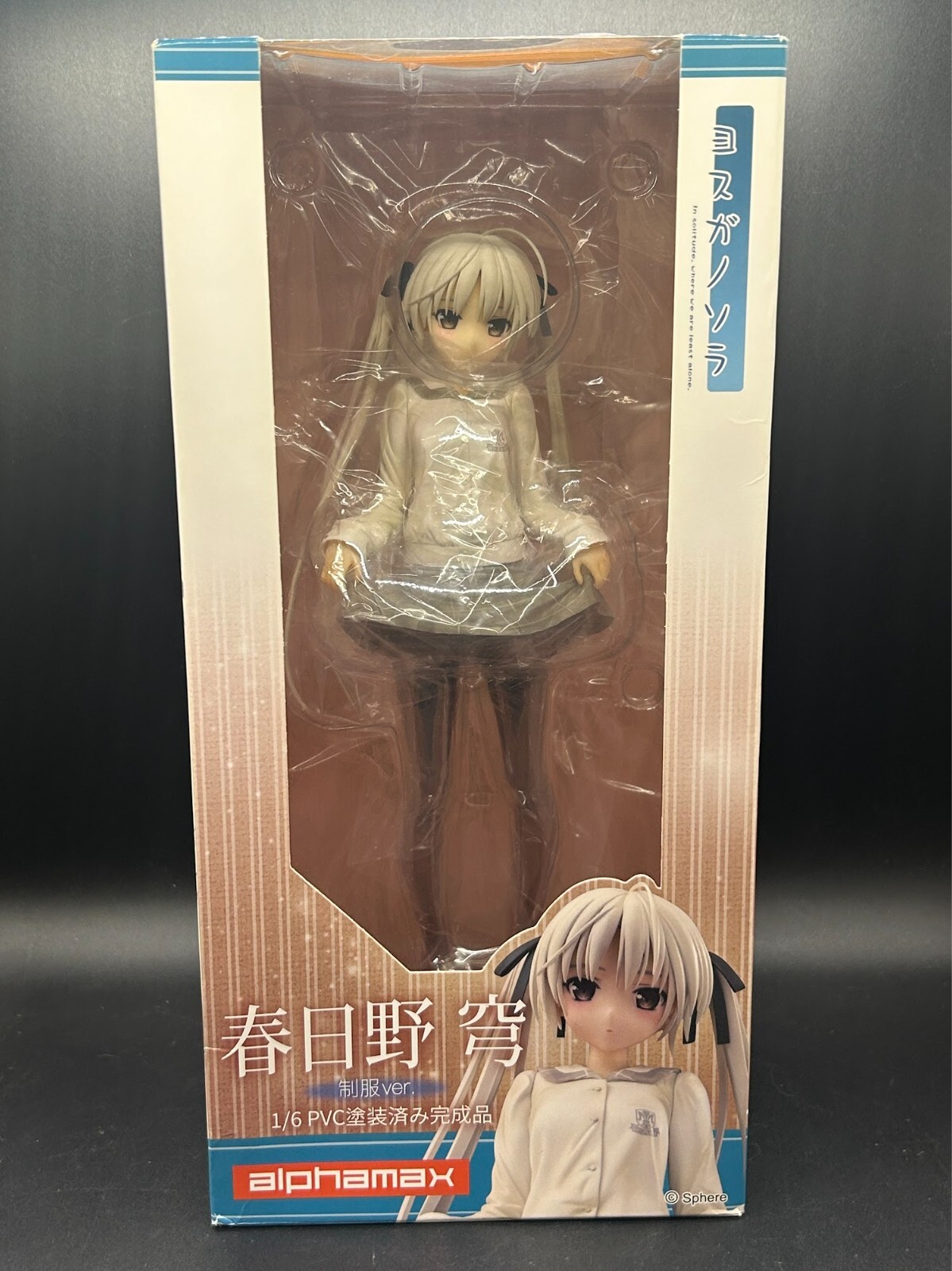 Alphamax Yosuga no sora Kasugano Sora Uniform Ver. 1/6 Scale Figure | eBay