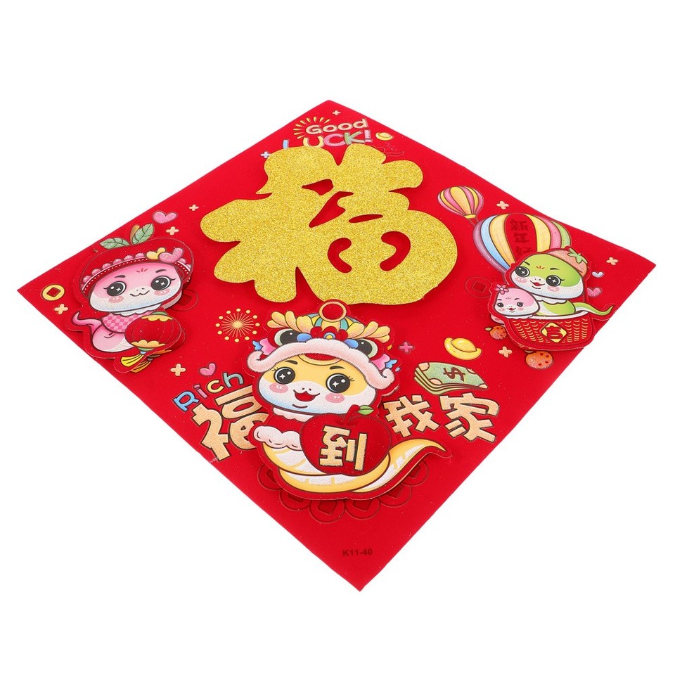 Chinese New Year Blessing Door Sticker 2025 Fu Sticker Year Of The ...