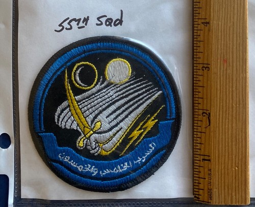 Royal Saudi Arabian Air Force patch 55th squad. | eBay