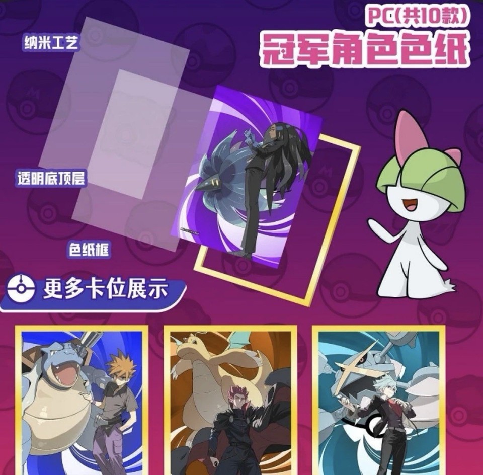 NEW Pokémon Chinese Elf Eif Origin Collection 3.0 Booster Box US SELLER ...