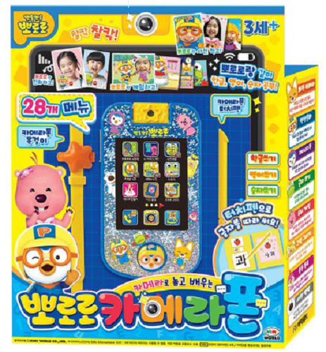 NEW Pororo Camera Phone - Multifunctional Training Toys | eBay