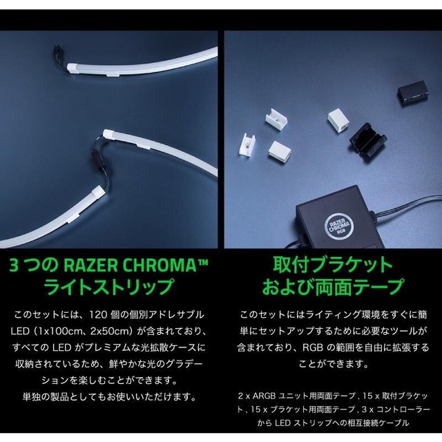 Razer RZ34-04020100-R3UA LED Light Strip for sale online | eBay