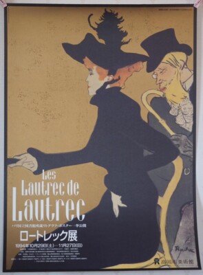 Toulouse Lautrec / Posters Exhibition 1994 Japan Original Promo Poster ...