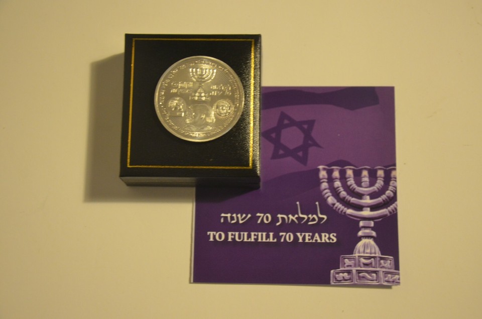 Donald Trump Coin 70 Years Israel Redemption King Cyrus Jewish Temple ...