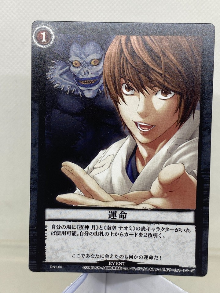 Trading Card Game Death Note Gioco di carte collezionabili Konami DN1 ...