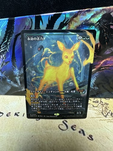 Magic: The Gathering Foil Showcase Enduring Vitality DSK NM Condition ...