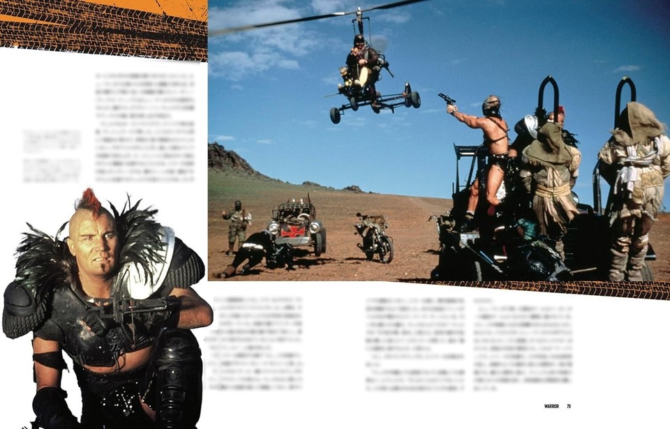 Legend of MAD MAX The Complete Saga from Mad Max to Furiosa Guide Book ...