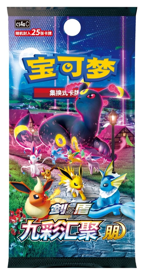 Pokemon TCG S-Chinese Brilliant Energy Gift Box "Psychic Energy" PR-EP ...