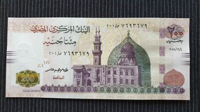 EGYPT 200 Pounds 2018 P77 4/12/2018 UNC Banknote (smaller size) | eBay ...