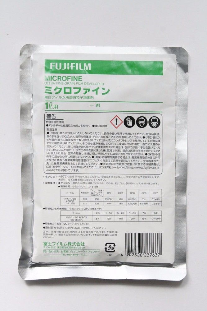 Fuji film MICROFINE Developer for B&W Film 1 Liter + WASHING AGENT FUJI ...