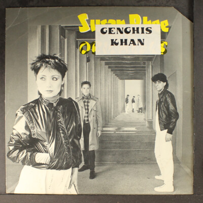 SUSAN RHEE & ORIENTALS: i love you i hate you REAL 12" Single 33 RPM | eBay